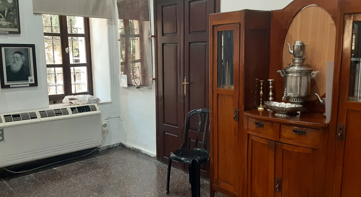 Rav Kook Home Museum – Lane Igoudin | Author, Professor, Dad